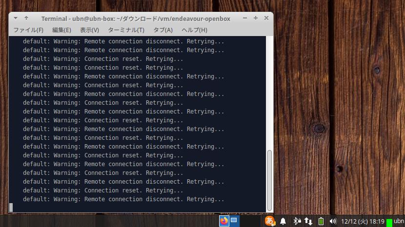 Vagrant 実践編2: 既存の「EndeavourOS」(Openbox) から「Box」を作成〈H170-3〉 - Linux あれこれ