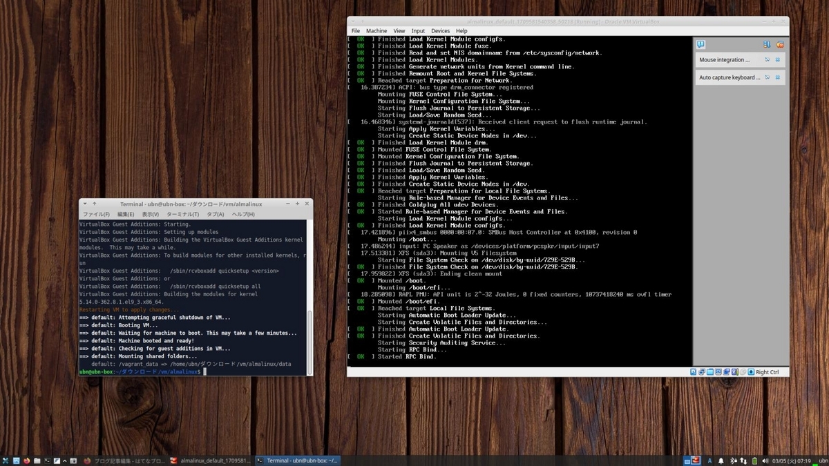 Vagrant 実践編9: 公式「Box」にある「almalinux/9」をインストール〈H170-12〉 - Linux あれこれ