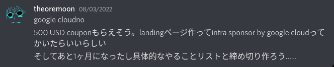 CakeCTF 2022 開催記 - ふるつき