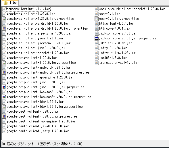 JavaからTwitterのデータをgoogle BigQueryにぶち込む方法 - Fushihara’s blog