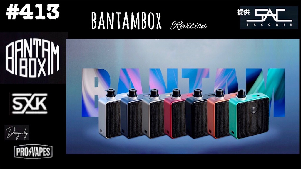 【VAPE POD型 デバイス♬】 18350バッテリー交換式で シンプルでコンパクトなPOD型デバイス♬ 2つのカートリッジで遊び心も満載💕 ...