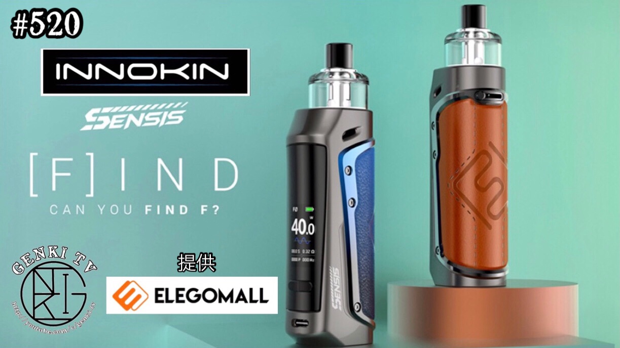 【VAPE POD MOD KIT】INNOKIN『 SENSIS 』 - 『 GENKI TV - V.P.C 』 blog