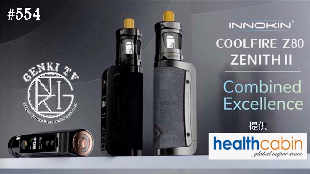 【VAPE MOD KIT】INNOKIN『 COOLFIRE Z80 』ZENITH Ⅱ KIT - 『 GENKI TV - V.P.C ...