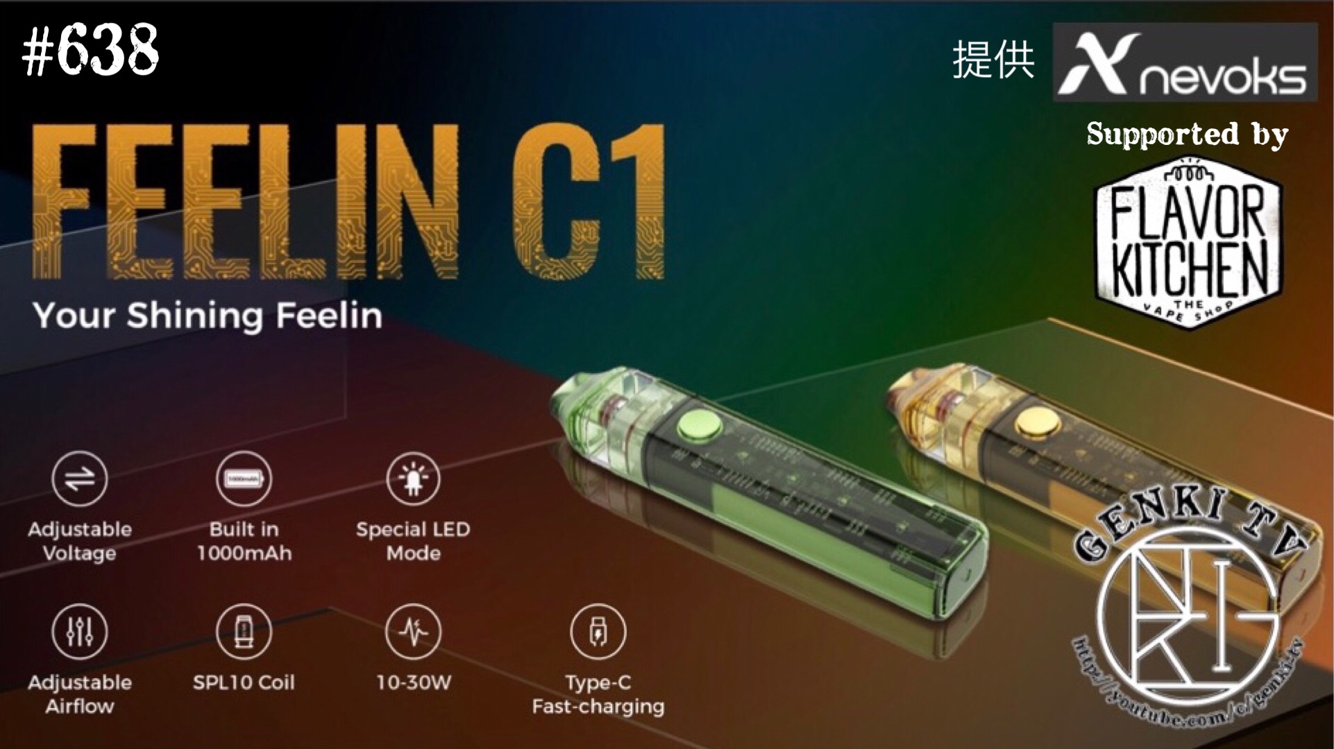 【POD型デバイス】 Nevoks『 FEELIN C1 』 - 『 GENKI TV - V.P.C 』 blog