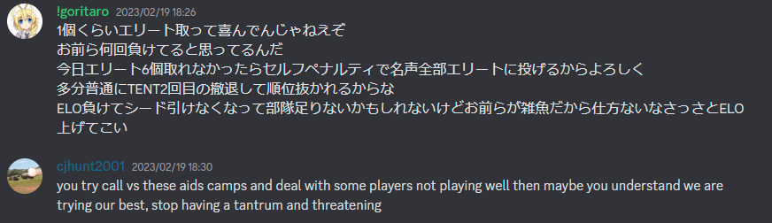 お気持ち表明文最終回 - GG_goritaroのブログ