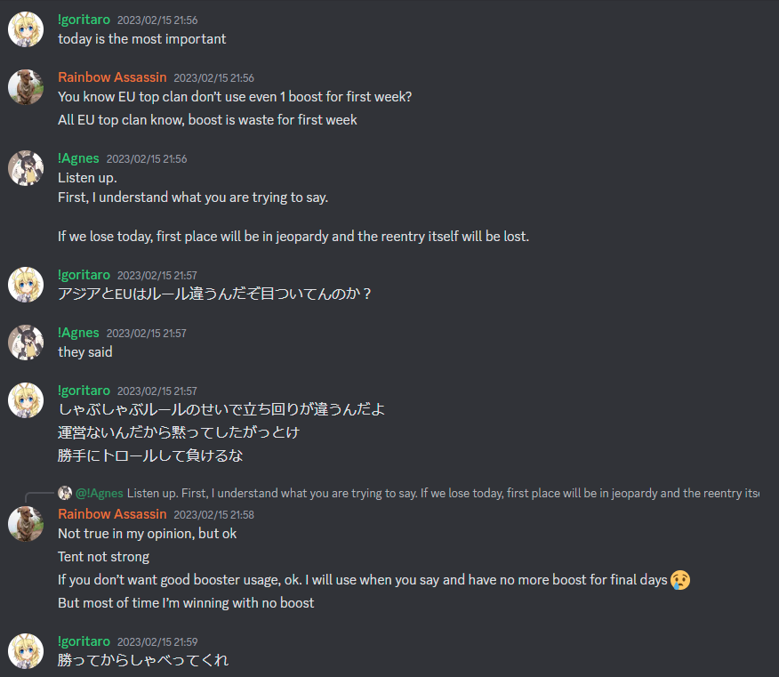 お気持ち表明文最終回 - GG_goritaroのブログ