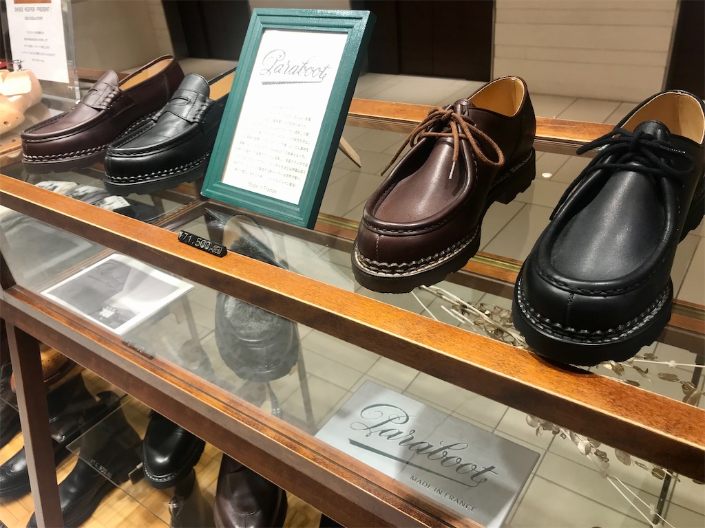 Paraboot:SOLE - jalan sriwijaya/G.H.BASS横浜