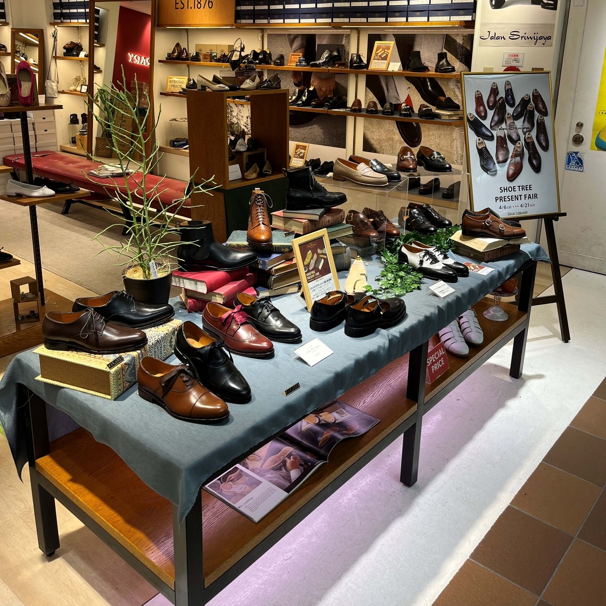 SHOE LIBRARY SHOP BLOG