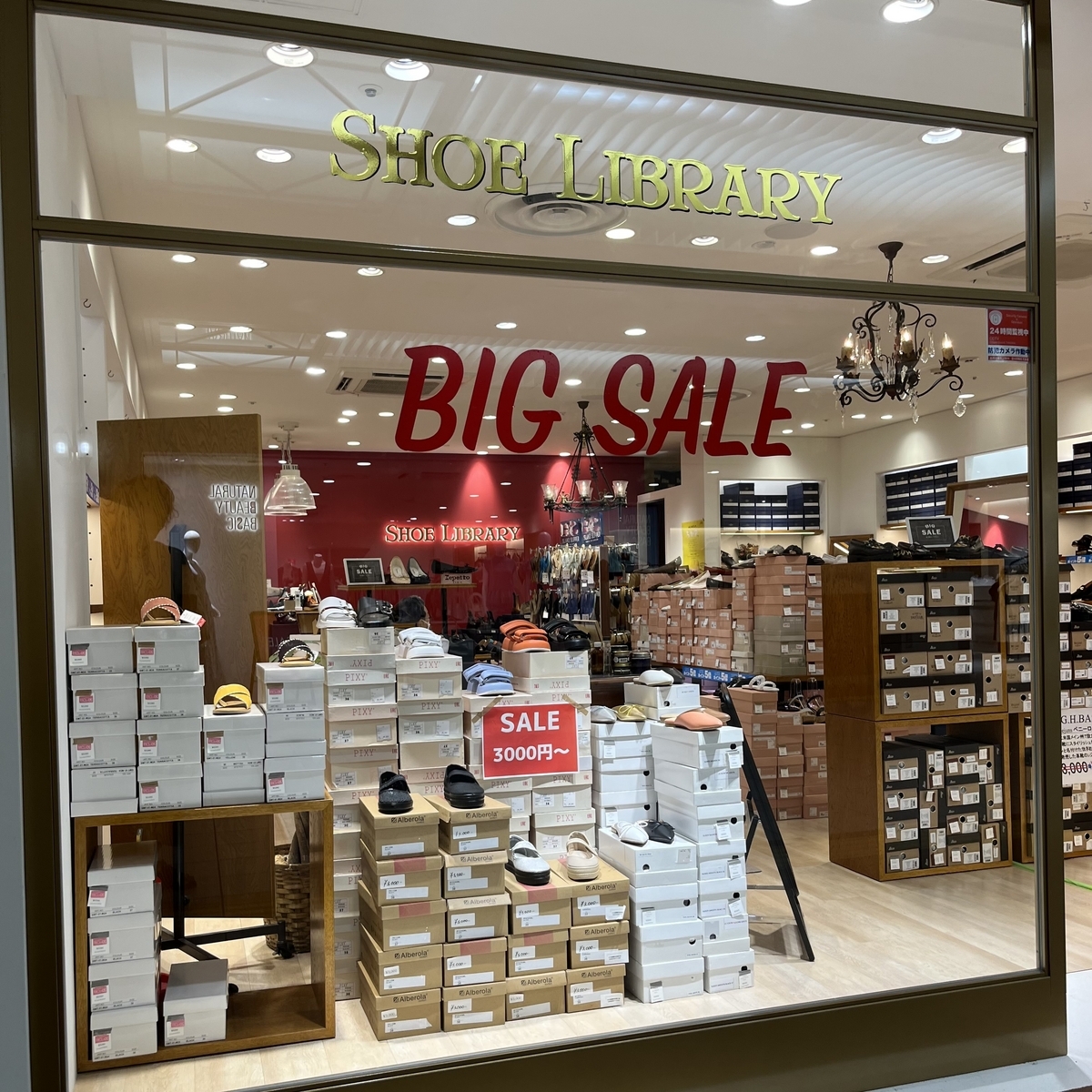 SHOE LIBRARY SHOP BLOG