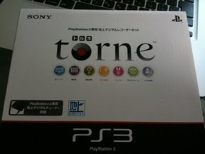 PS3 Torne - Goronpaのブログ