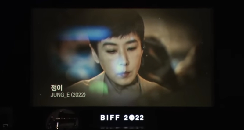 カン・スヨンさんのこと 2022年NETFLIX 『JUNG_E／ジョンイ』ヨン・サンホ監督新作出演 - 愛よりも蒼い空