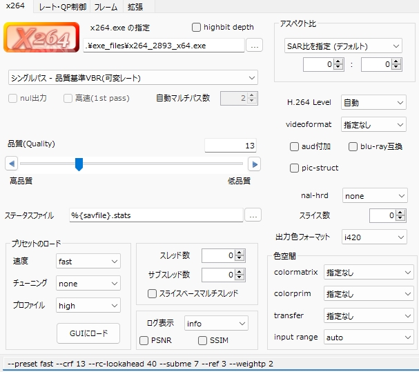 【高画質】YMM4 なるべく画質をよくエンコード - Gスカの3D素材やPCゲーブログ