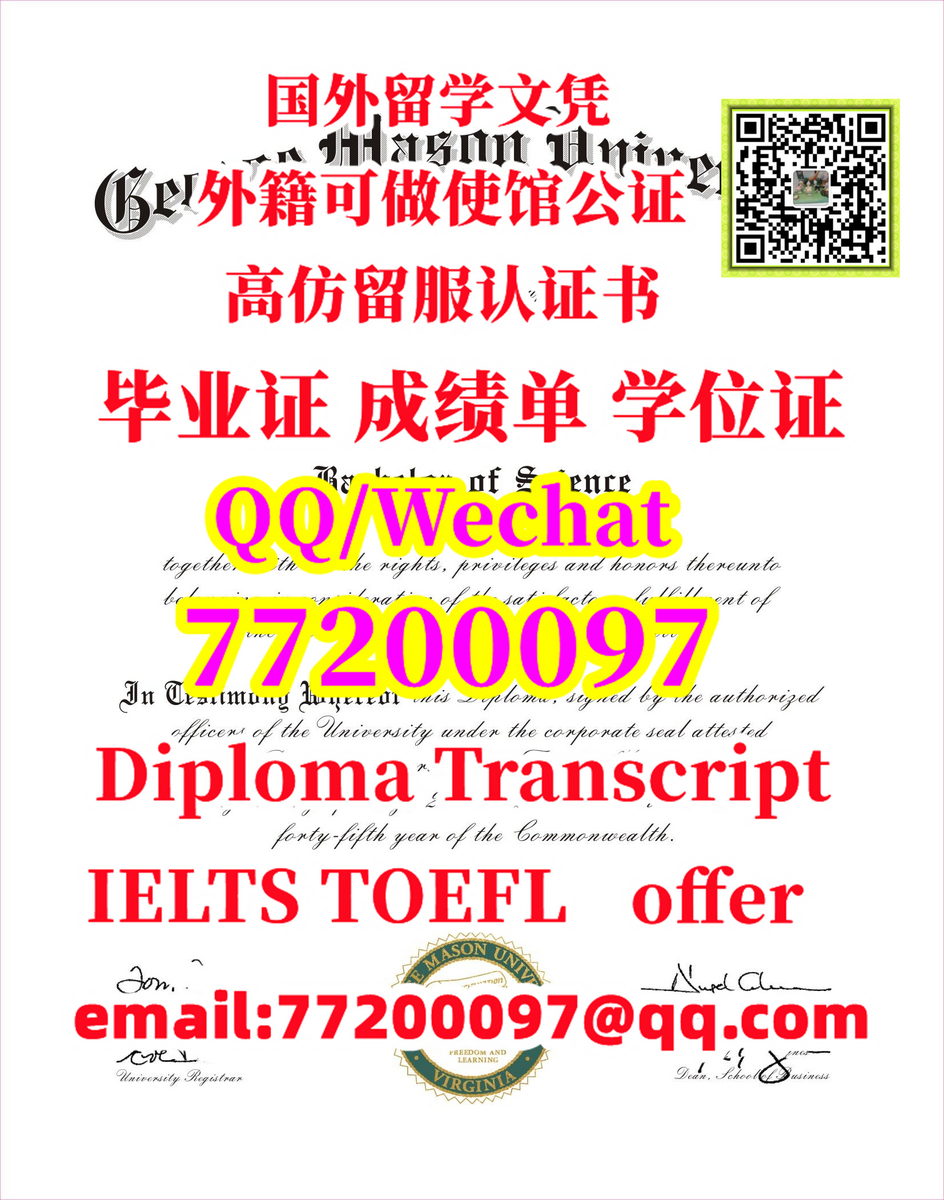 209.保录取办 #GMU毕业证书 Q微77200097，办乔治梅森大学学位证,本科GMU文凭，办GMU毕业证成绩单,有GMU硕士学历，乔治 ...