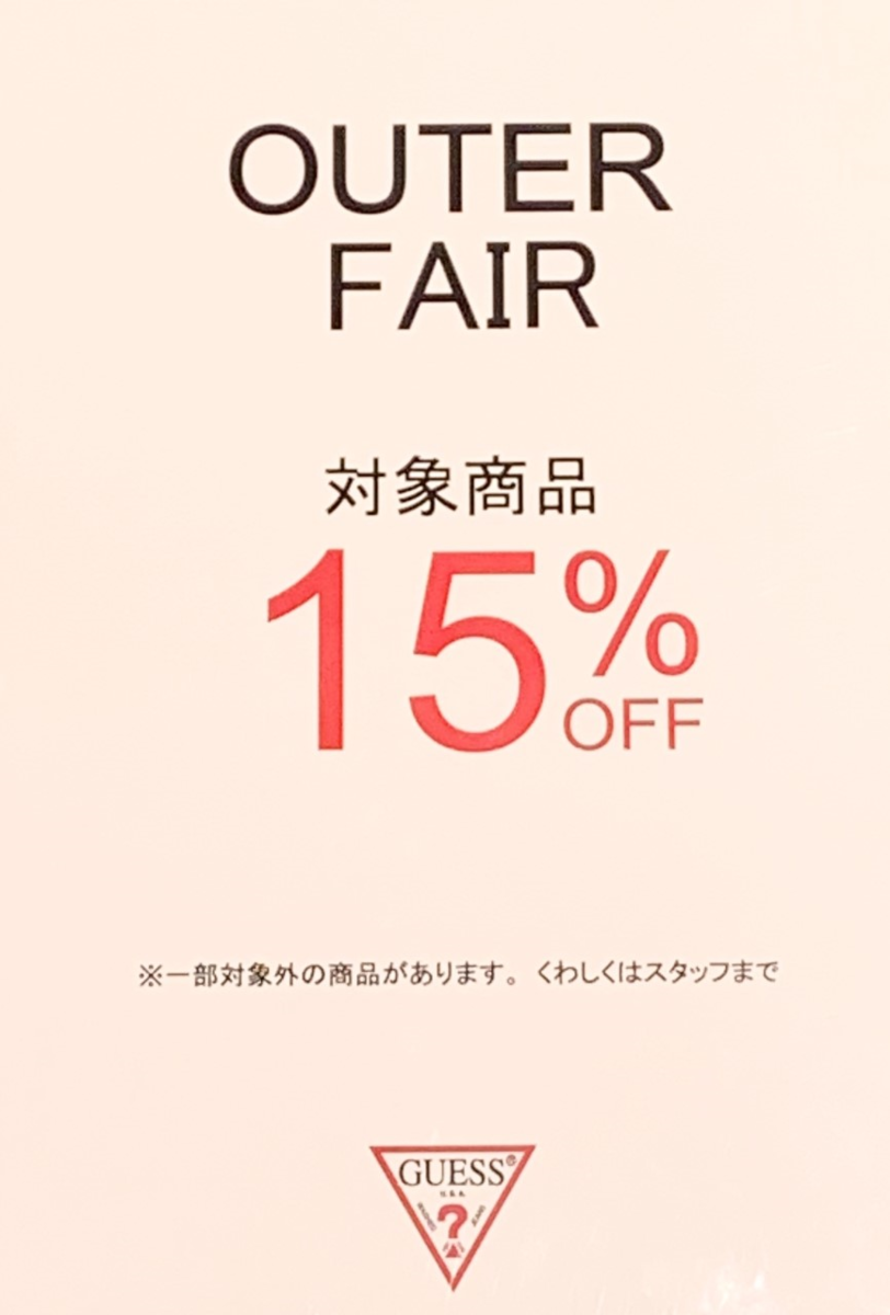 Shizuoka Parco OUTER FAIR NOVELTY FAIR PARTY SALE 10%OFF - GUESS STORE BLOG