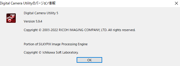 Digital Camera Utility 5 バージョン5.9.4 - T Unlimited