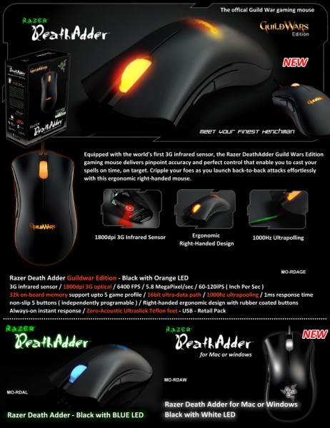 RAZERマウス回顧録 Razer DeathAdder Guild Wars Edition🐍 - Gadget Taro's Blog ...