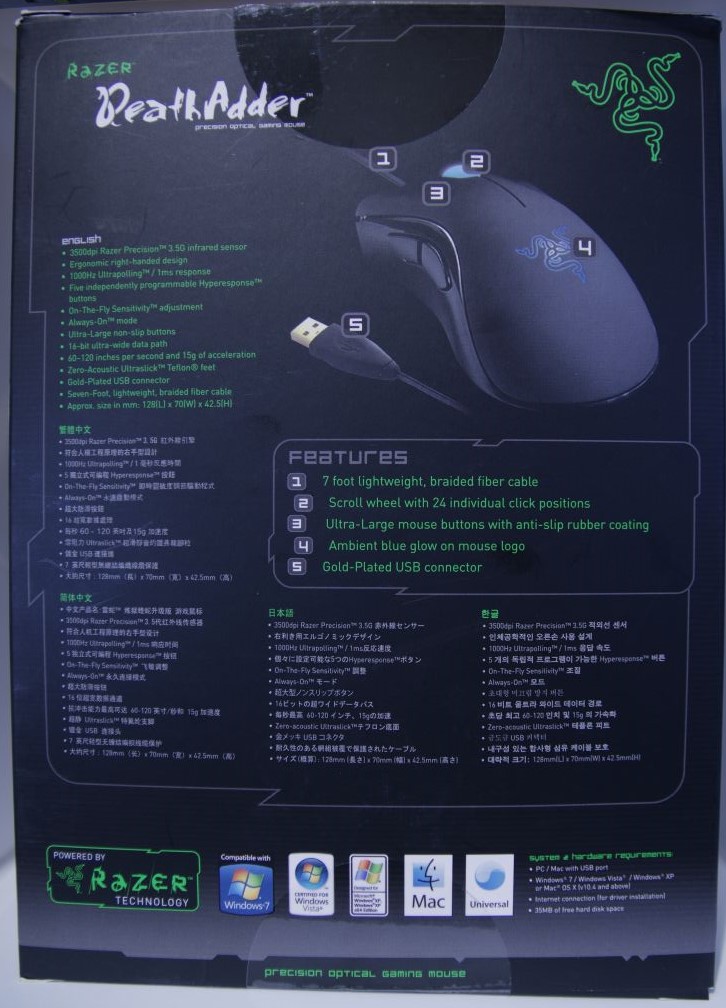 RAZERマウス回顧録 Razer DeathAdder 3500🐍 - Gadget Taro's Blog / ゲーミングおじさん ブログ