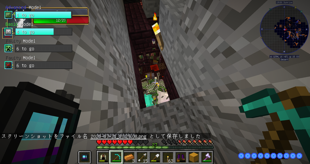 MinecraftMOD「Deep Mob Learning」日記① ～Deep Learner～ - PCゲーム探索譚