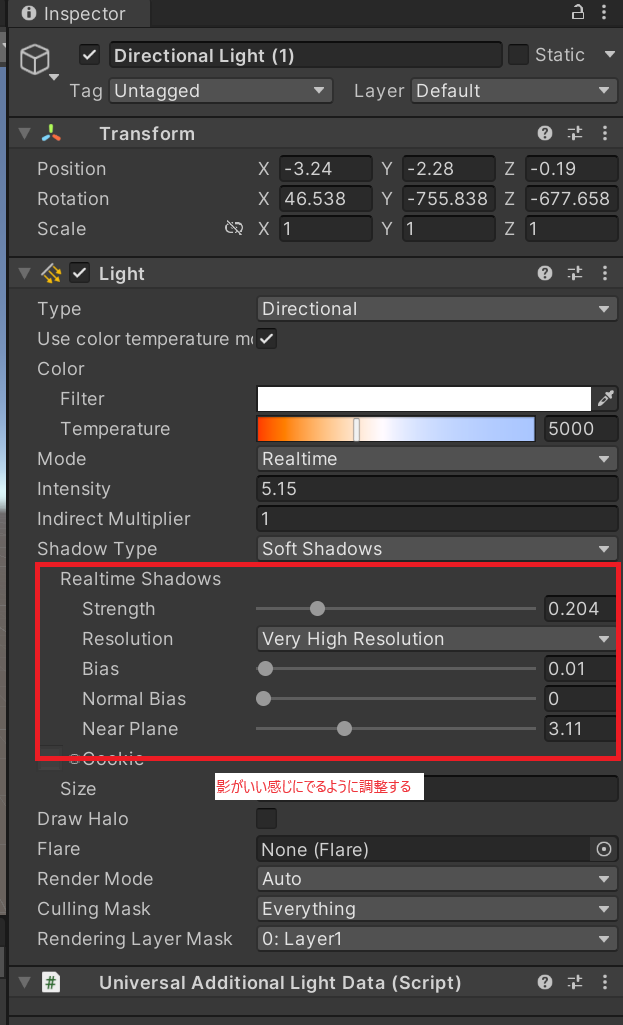 UnityでSRPからデプスシャドウを描く ~複数のDirectionalLightの影を描く~ - 3Dゲーム開発備忘録