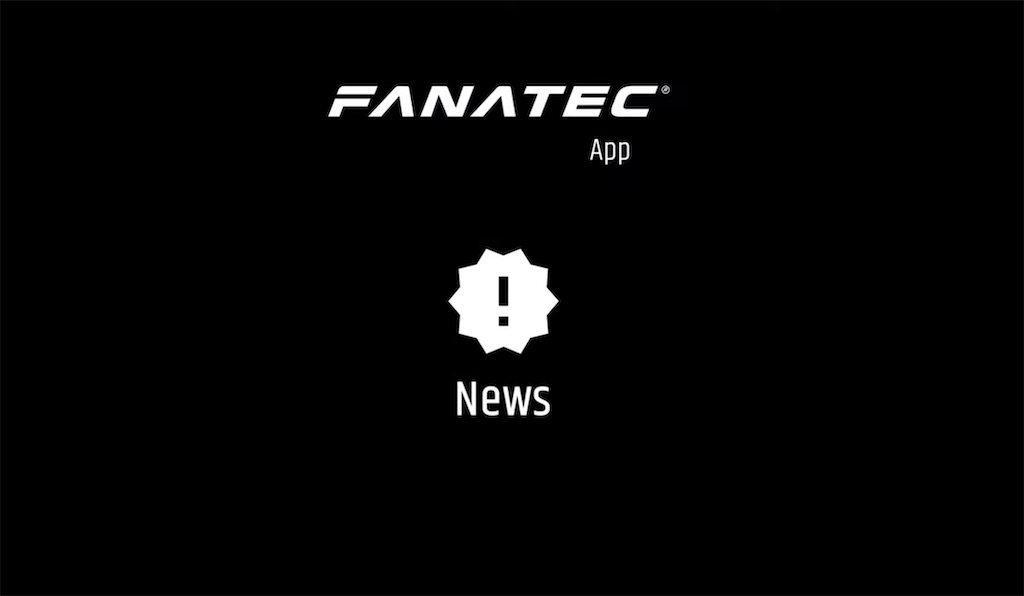 遂に正式実装！FANATEC Appで使い勝手が広がる - GenesisPlanA’s diary（ジェネシスプランA･ダイアリー