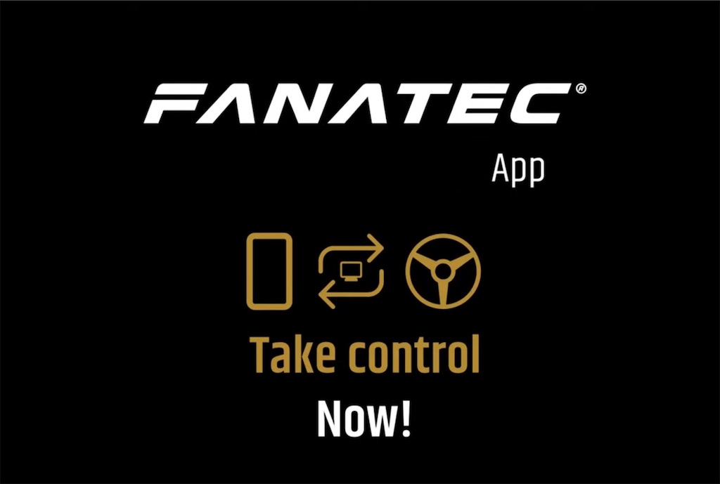 遂に正式実装！FANATEC Appで使い勝手が広がる - GenesisPlanA’s diary（ジェネシスプランA･ダイアリー