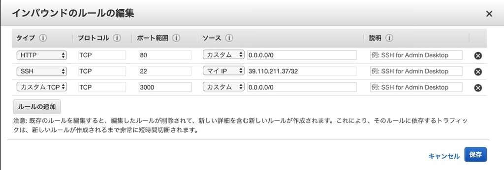 SSHKit::Runner::ExecuteError: Exception while executing as hoge@hogehoge: Net::SSH ...