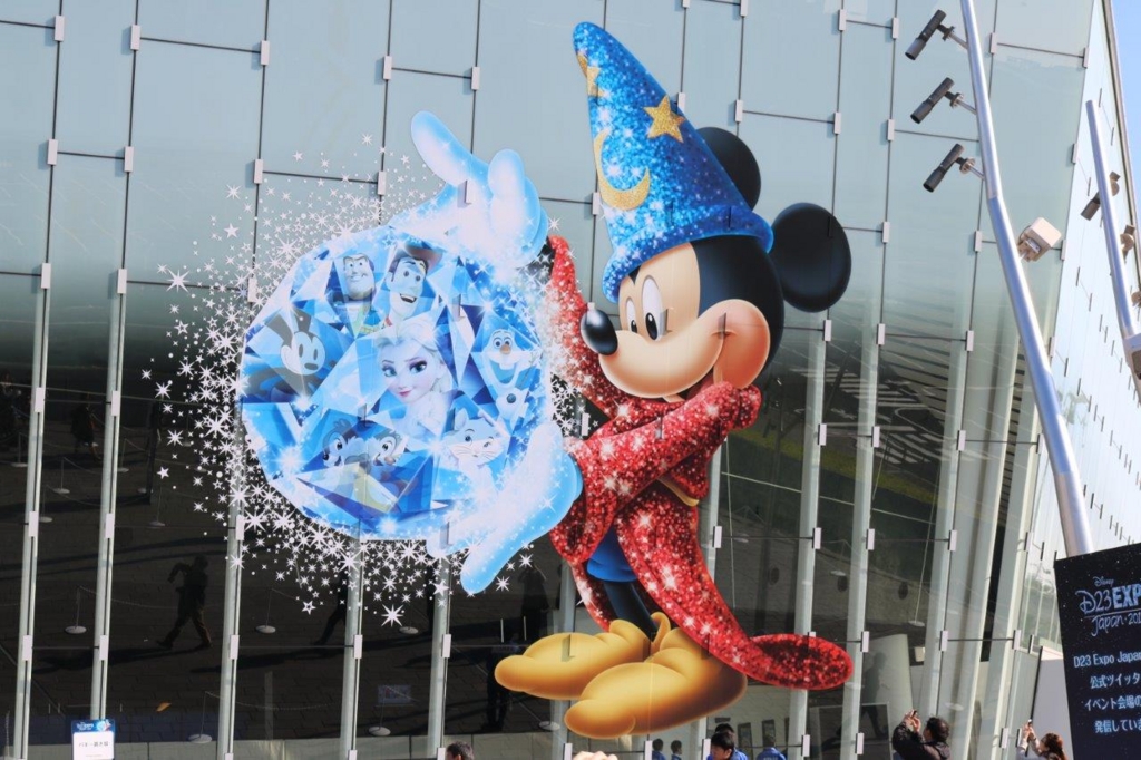 「D23 Expo Japan 2015」2日目現地からのレポートまとめ - 舞浜新聞