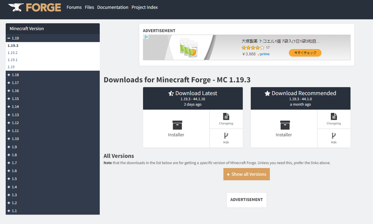 マイクラにmodを入れて遊ぶ方法。 - やきち基地