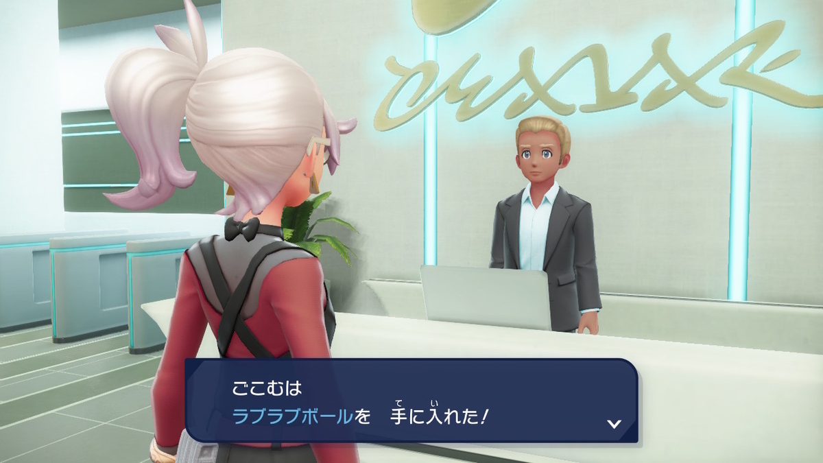 【ポケモンZA】ポケモン図鑑を完成させるためのメモ（HOME対応） - Gocom’s Game Note