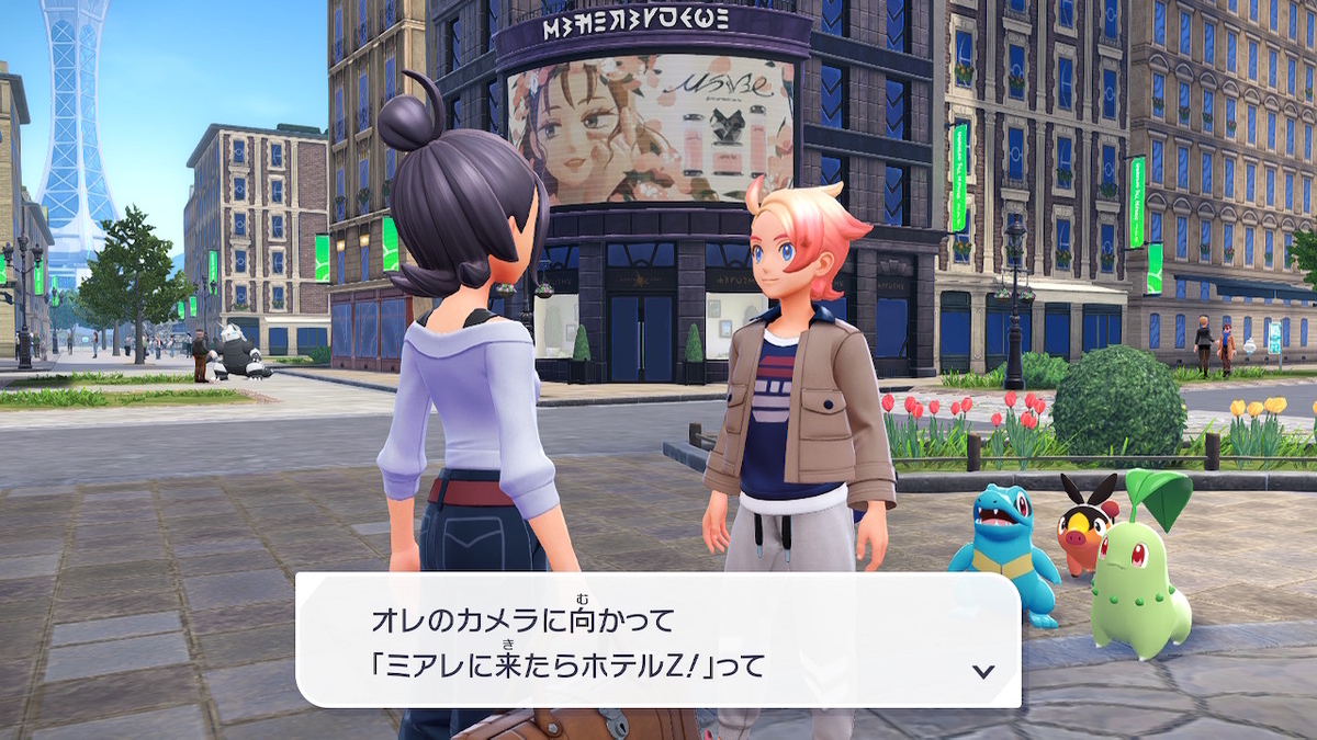 ポケモンZAプレイ日記1 - Gocom’s Game Note