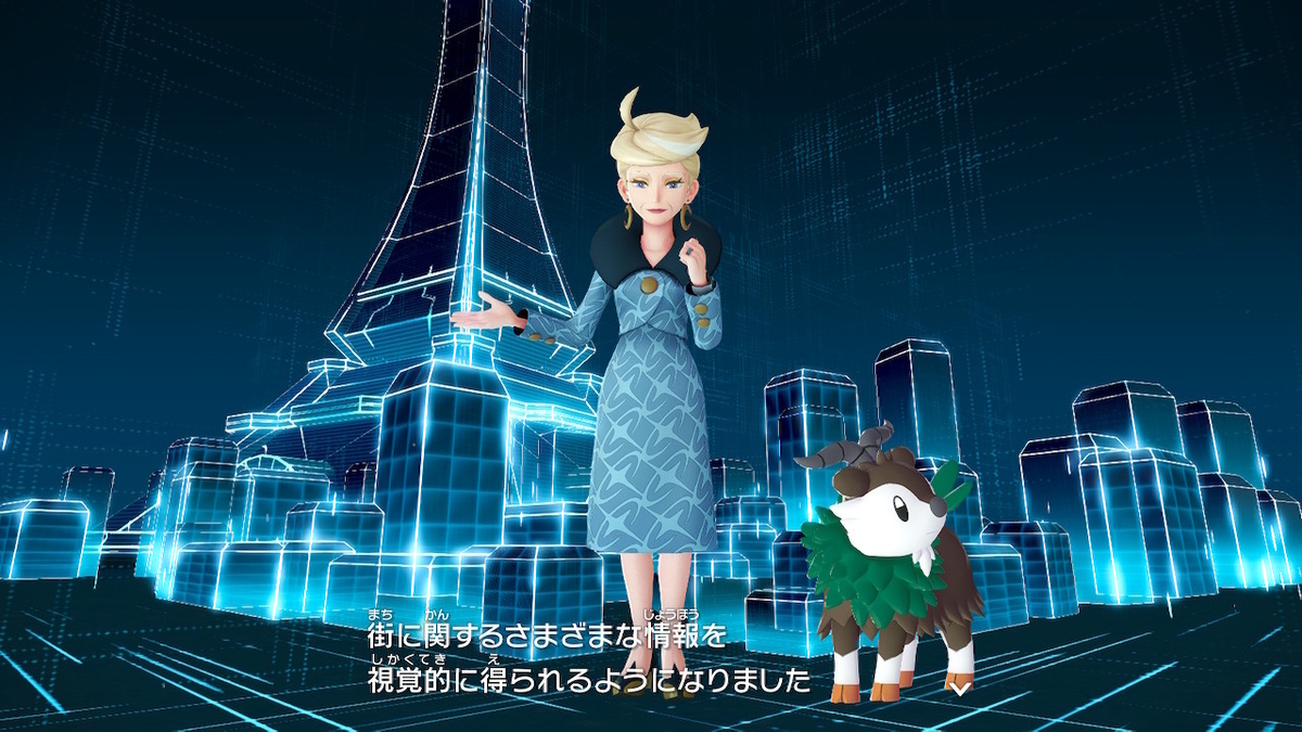 ポケモンZAプレイ日記1 - Gocom’s Game Note
