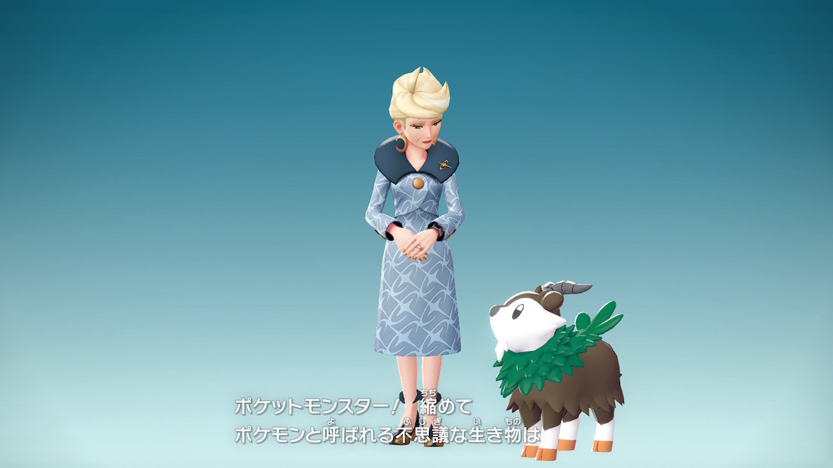 ポケモンZAプレイ日記1 - Gocom’s Game Note