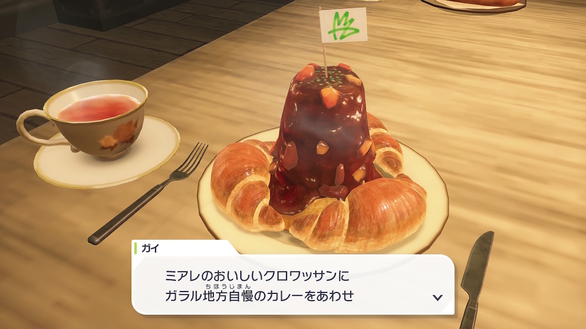ポケモンZAプレイ日記1 - Gocom’s Game Note