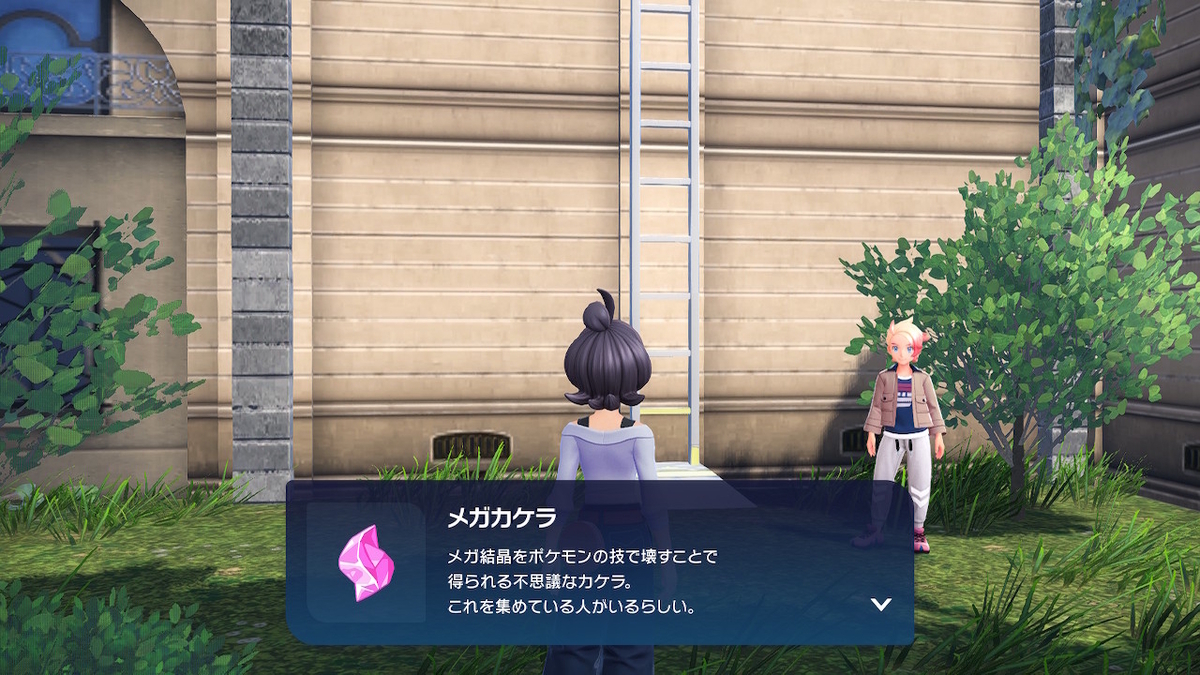 ポケモンZAプレイ日記1 - Gocom’s Game Note