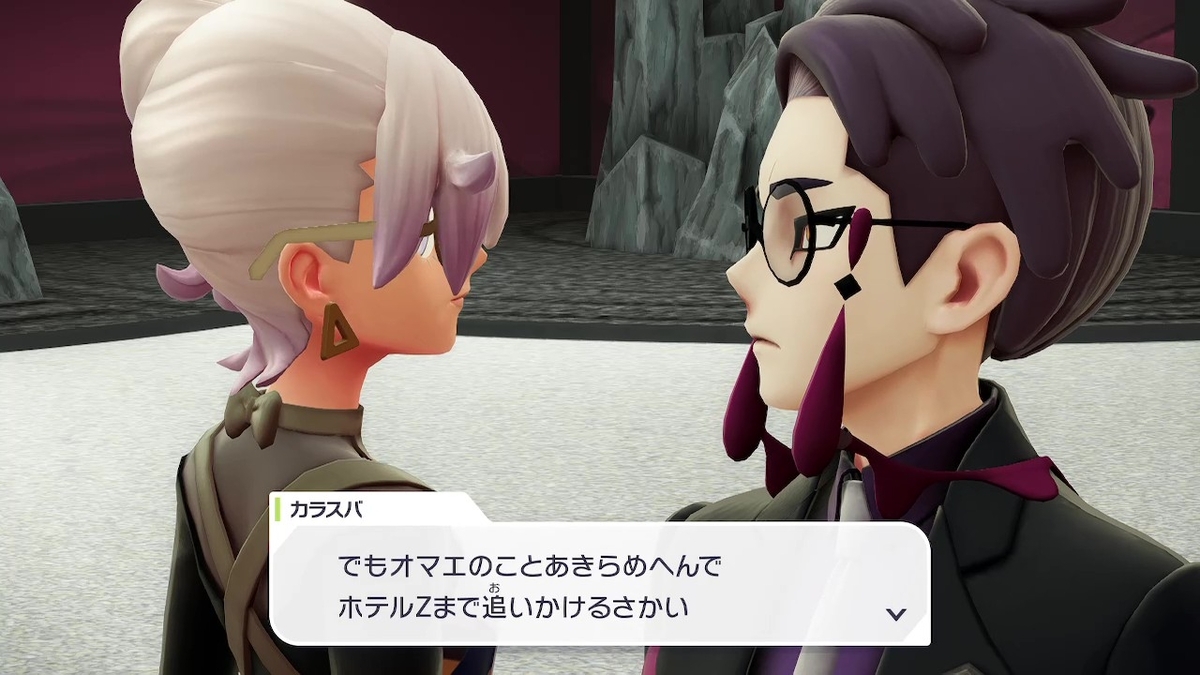 ポケモンZAプレイ日記10 - Gocom’s Game Note
