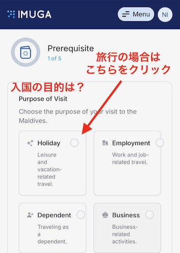 モルディブの入国とIMUGAの登録方法 - 香港極妻日記