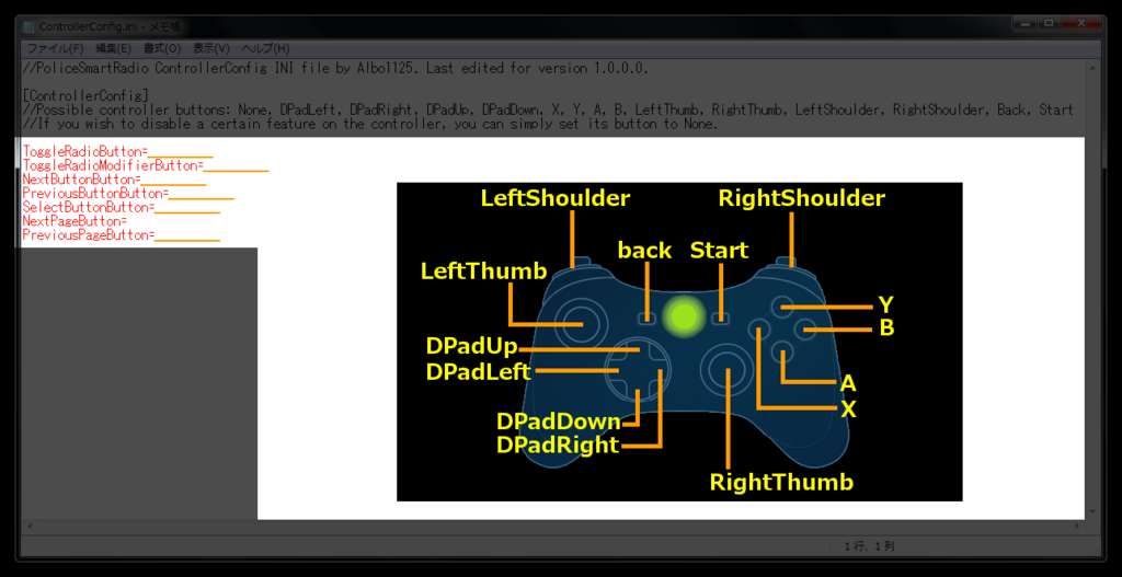 【How to】Police Smart Radio ~設定編~ - Gomatamago Gaming.com