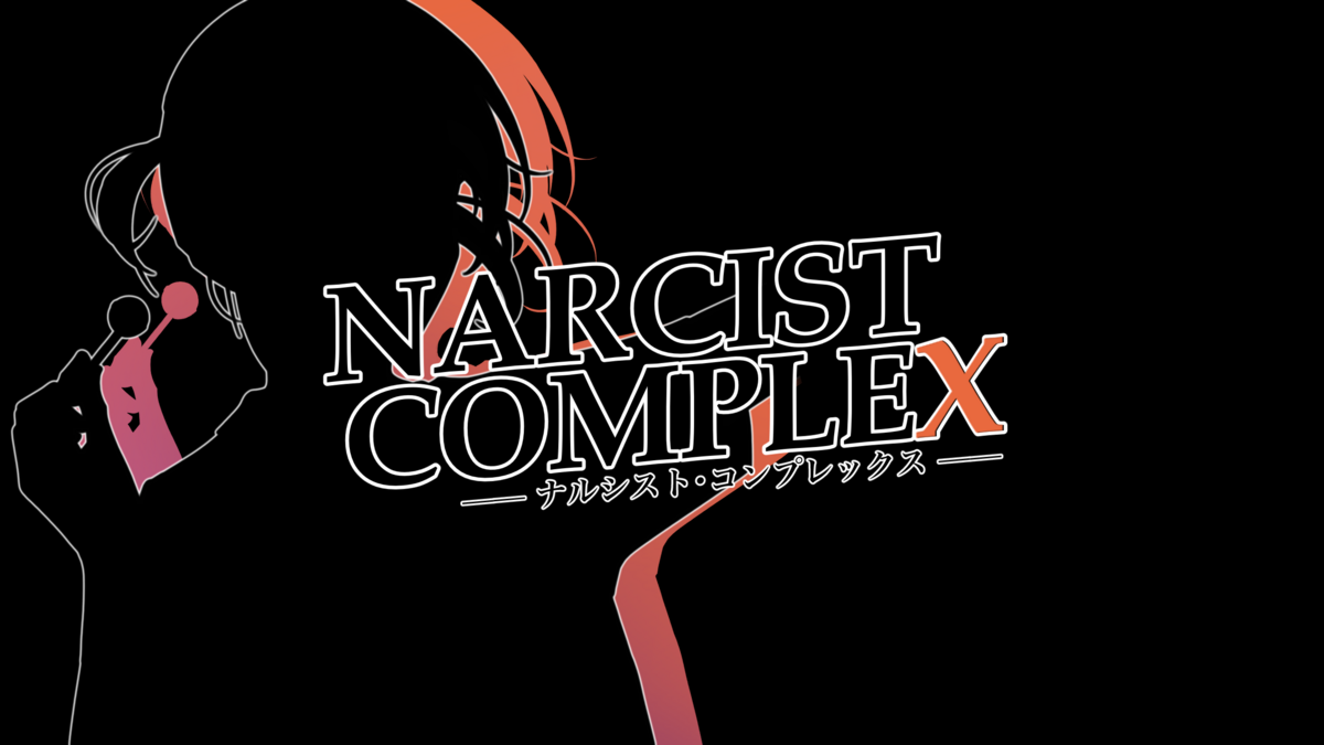 個別「20240112211502」の写真、画像 - NARCIST COMPLEX desktop - Grace_you's fotolife