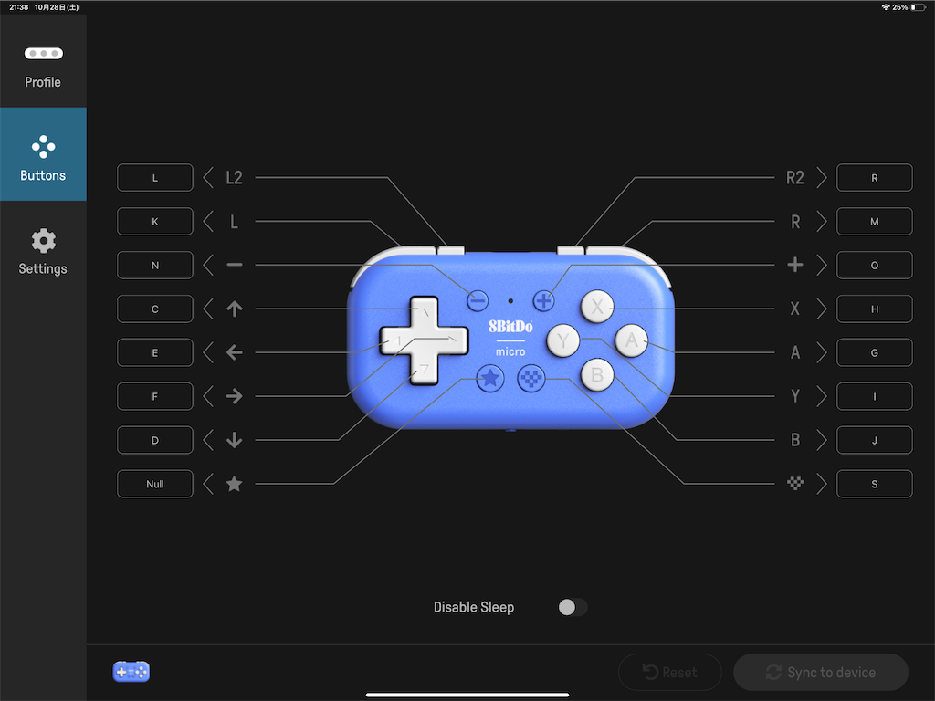 【レビュー】iPad イラスト用に。8BitDo マイクロ Bluetooth ゲームパッド購入 - MONO-LOG