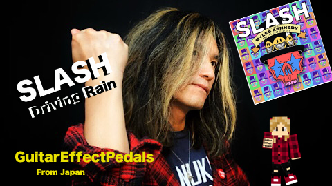 Driving Rain by SLASH の魅力を解説！ - TAFFY blog