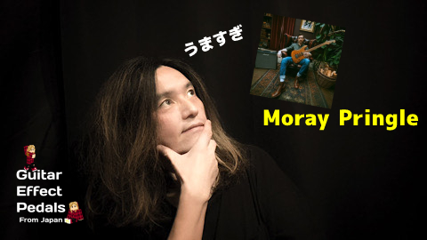 Addiction Vol.87 - Moray Pringle "Four Day Weekend" Guitar Playthrough ...