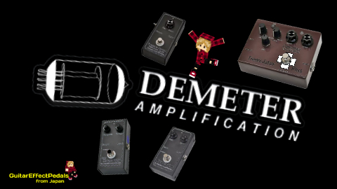 僕が選んだ "DEMETER( デメーター ) "の4選！ - TAFFY blog