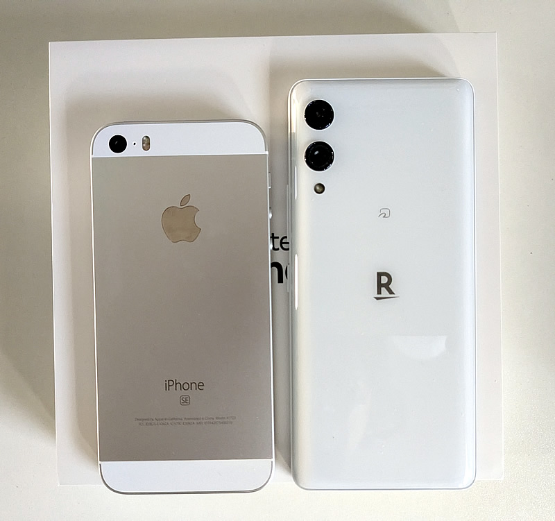 Rakuten Hand 5G 使用感 - 70歳までにギターを攻略する