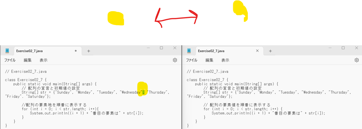Javaのエラー（identifierがありません）の原因、こりゃわからんって - ぐみの日々