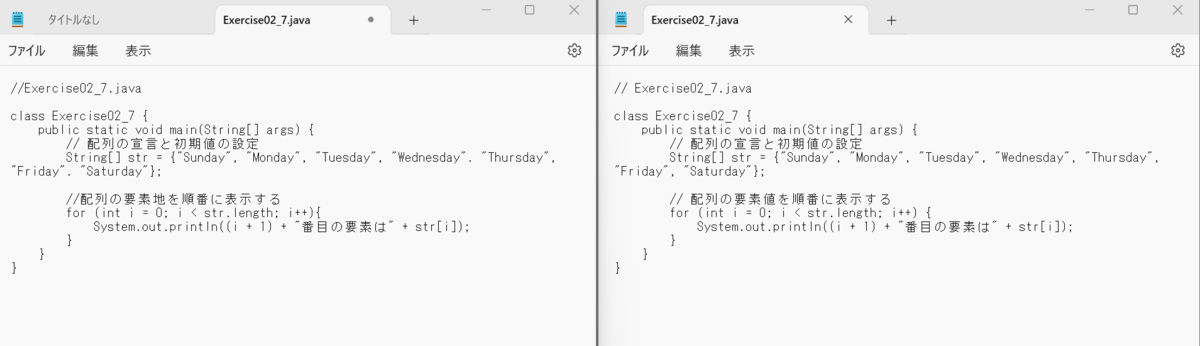 Javaのエラー（identifierがありません）の原因、こりゃわからんって - ぐみの日々