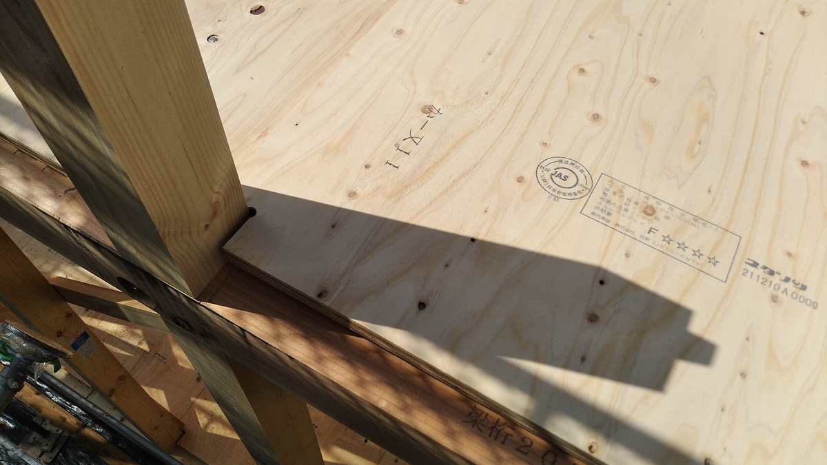 18 グローイングハウス 上棟 - H2DO-Archi’s blog