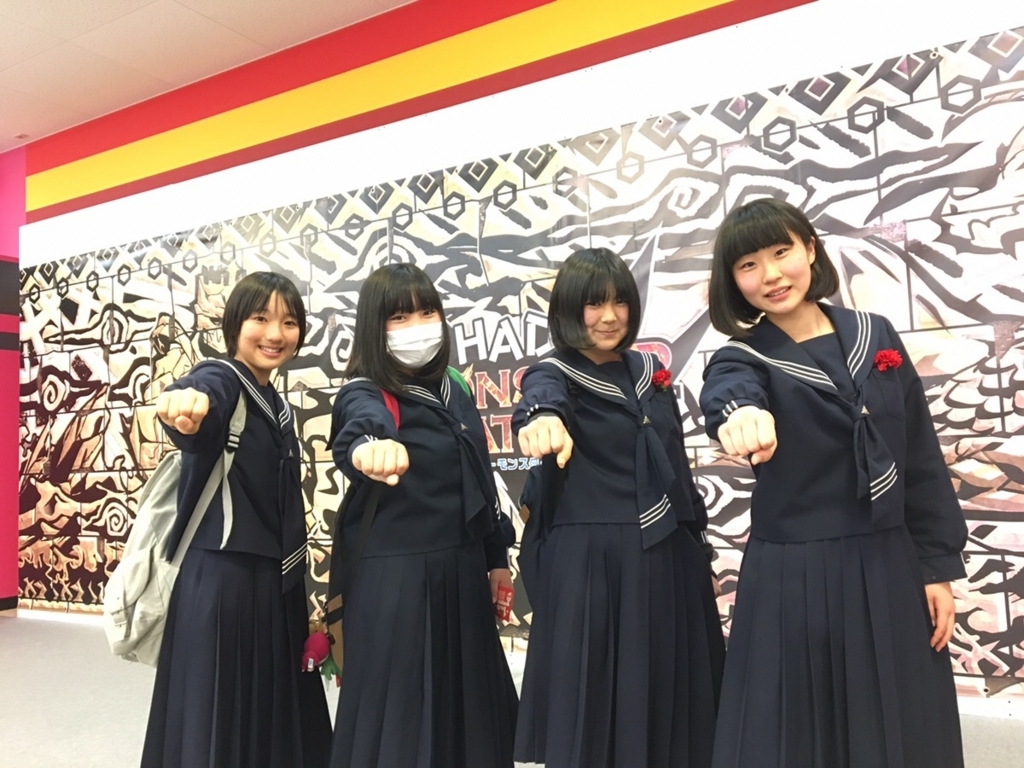 【2017年10月最新版】HADOスポットをワールドワイドにまとめてみた。 - HADOまとめ