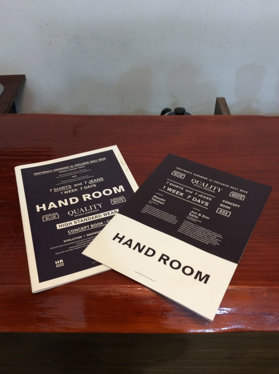 HAND ROOM ハンドルーム とセレクトショップ Yell 幕張 - HAIR STUDIO art ヘアスタジオアート 迎えに来てくれる ...