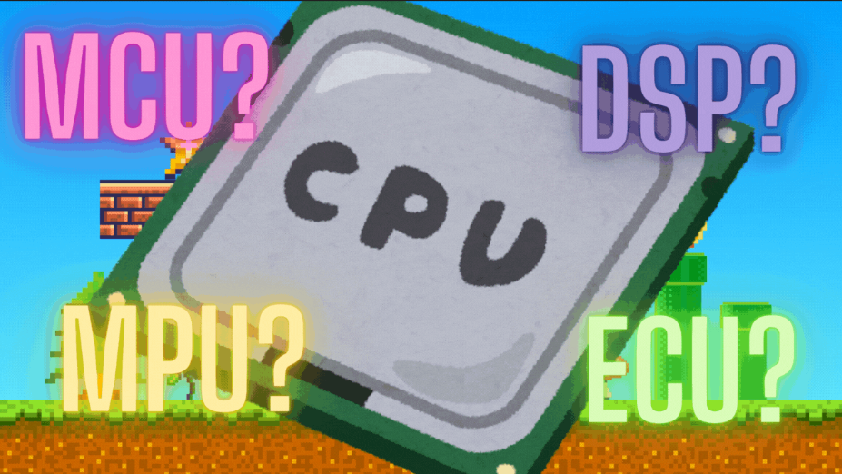 【テック投資】CPUと、MCU・MPU・ECU・GPUの違いを、理解しよう！ - メッチョ競馬🤖🏇