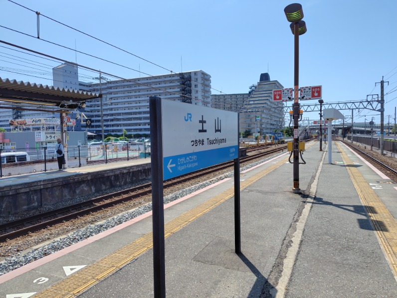 山陽本線を歩く（土山から東加古川） - HHD’s blog